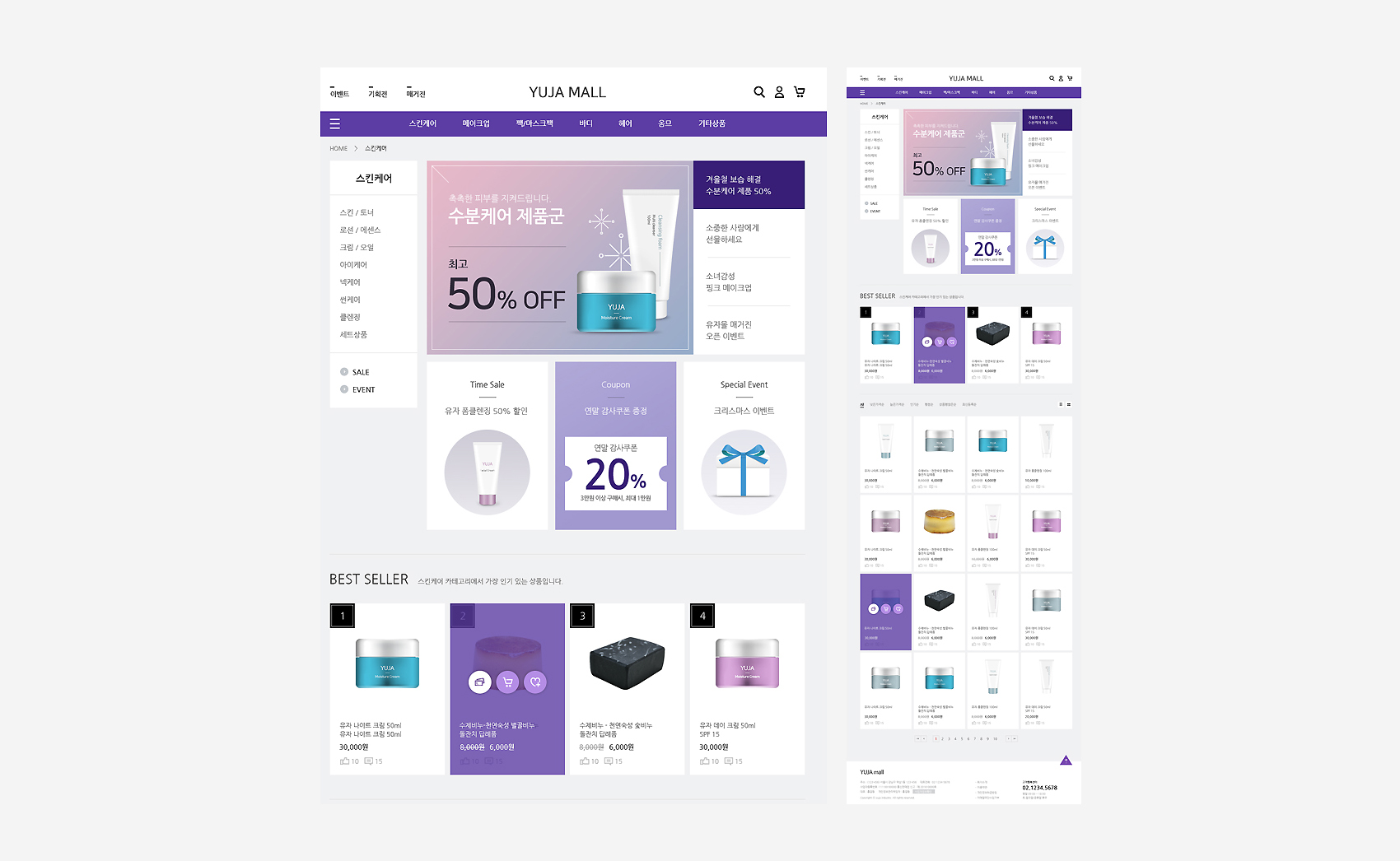엔젤디자이너스